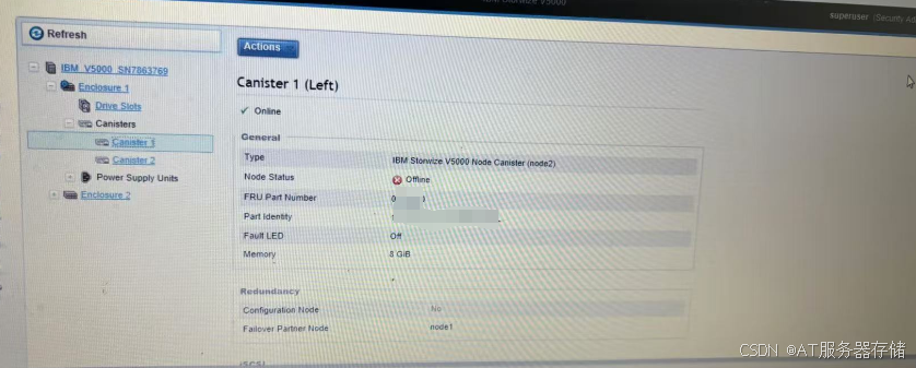 IBM V5000更换控制器_ibm v5000 更换控制器-CSDN博客
