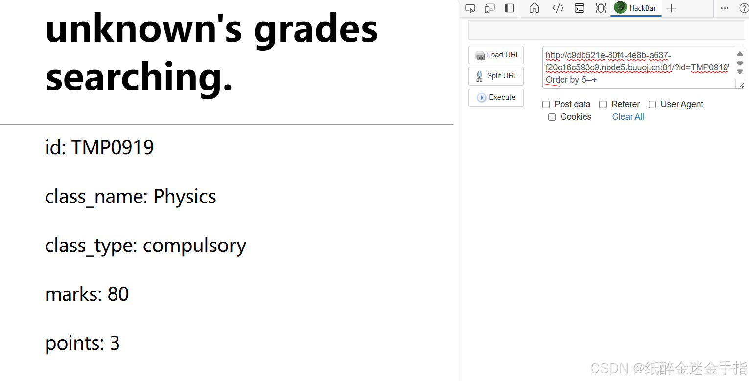 2023Newstar-week2-web-wp_[newstarctf 2023 公开赛道]injectme-CSDN博客