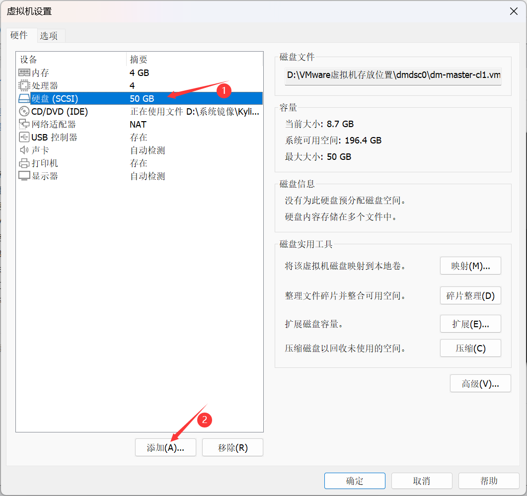 达梦DSC集群实战部署指南-CSDN博客