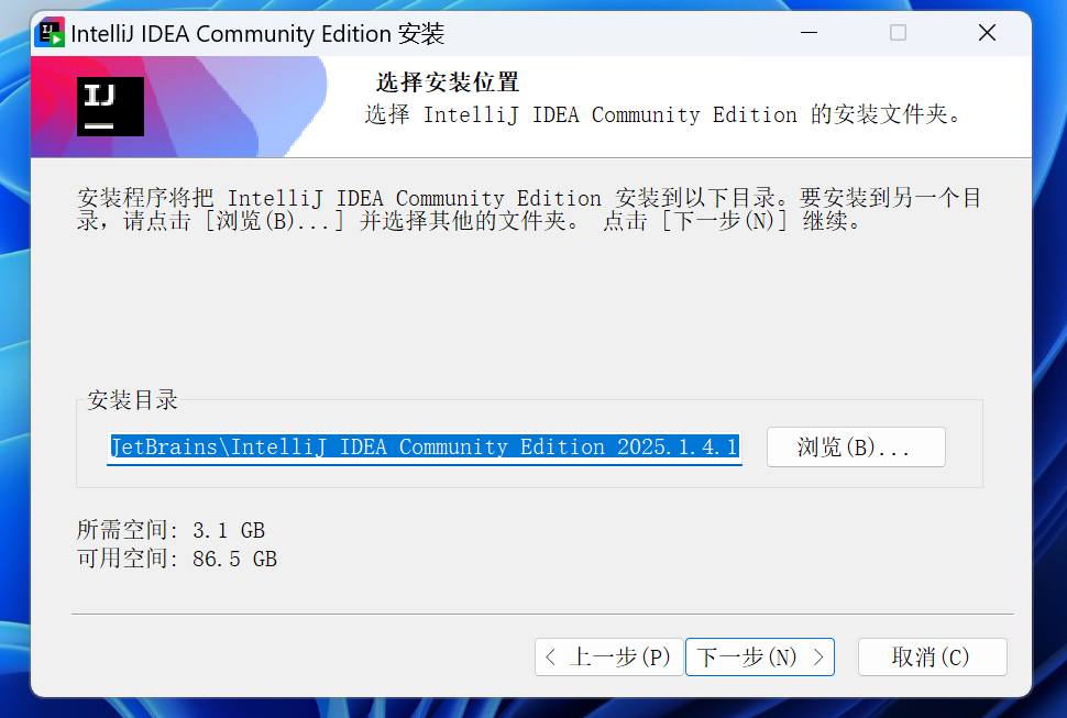 大一新生看这里!java项目运行 打包全过程(jdk Idea环境配置教程)(第一部分)怎么打包一个jdk11的环境运行gui Csdn博客