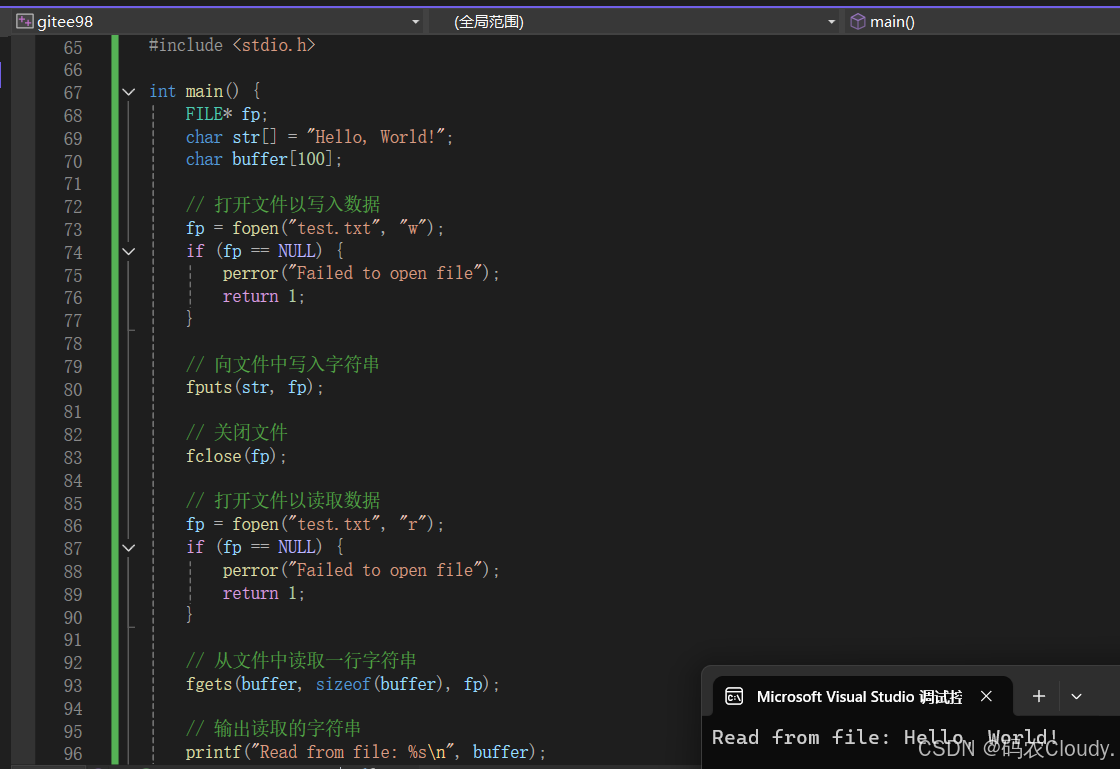 C语言中的Stream(流)与文件_c stream-CSDN博客
