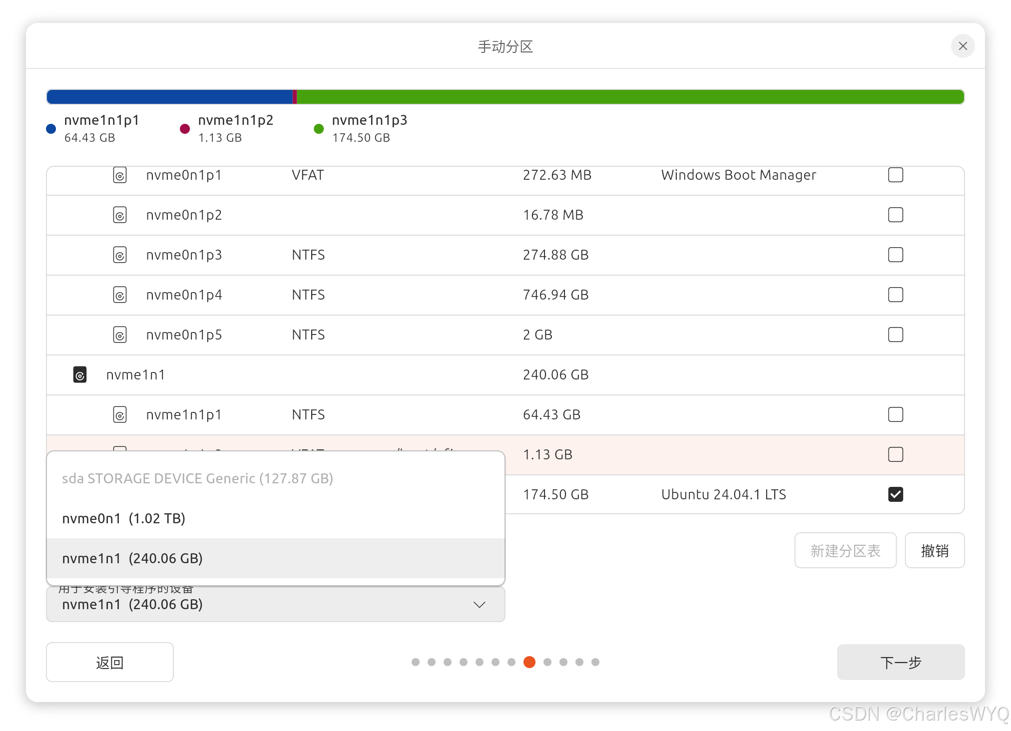 【Ubuntu2404】笔记本通过U盘安装Ubuntu24.04+Windows11双系统_ubuntu24.04 u盘安装-CSDN博客
