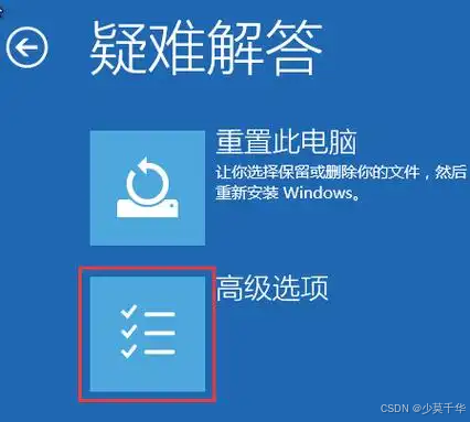 【Windows蓝屏】Verifier运行后无限蓝屏_driver verifier-CSDN博客