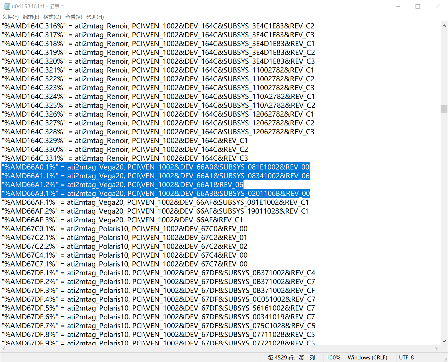 MI50 32G版vbios汇总及通用驱动安装办法_mi50 32g bios-CSDN博客
