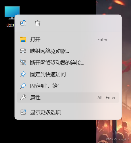 Django_3.13 安装django-CSDN博客