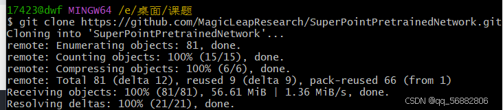 安装git 以及superpoint_python中如何安装superpoint第三方库-CSDN博客