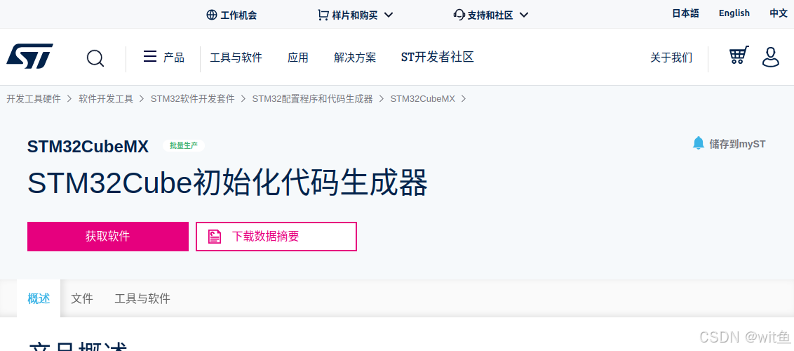 Ubuntu系统下搭建stm32开发环境基于cubemxvscodestlinkdaplinkopenocdgdbserverubuntu Stm32cubemx Csdn博客
