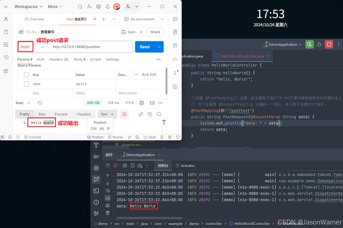 SpringBoot学习（第一期）_spring boot 与ruoyi的关系-CSDN博客