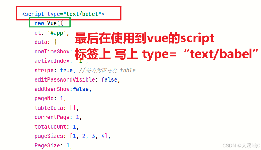 html页面直接引入vue.js后，ie浏览器存在兼容问题，怎么解决？_html引入vue.js后,页面无法解析-CSDN博客