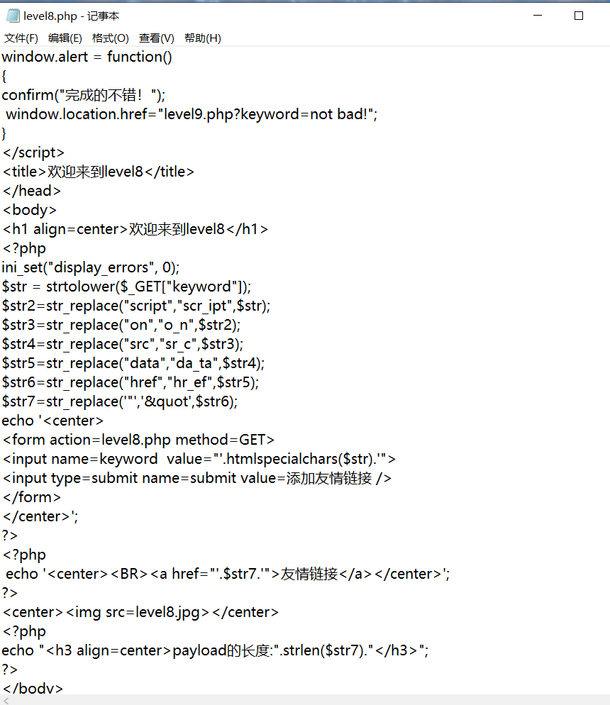 xss-labs1-8关与二分查找代码优化作业-CSDN博客