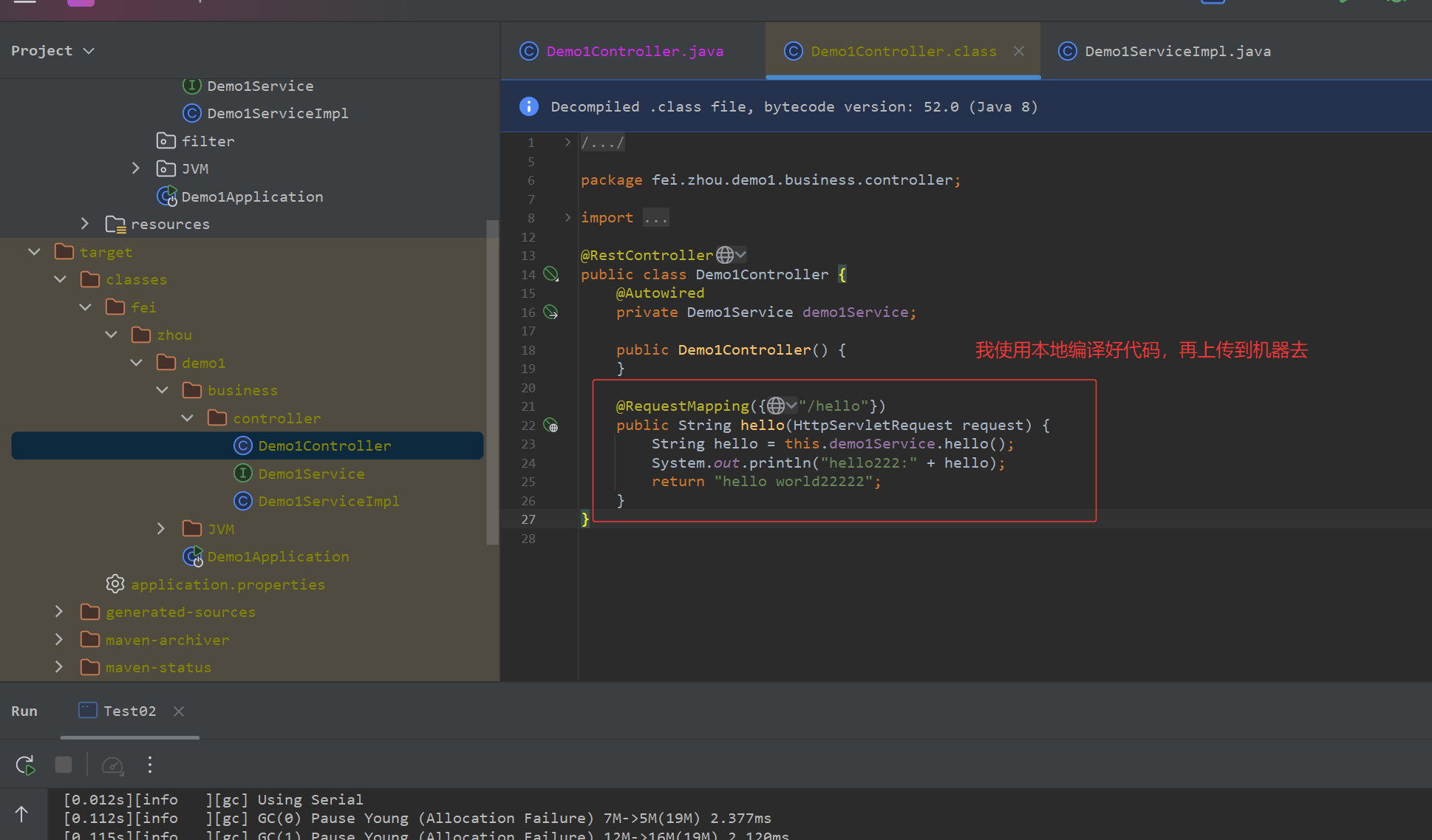 Arthas--基础--3.8--常用命令--sc、sm、jad、mc、retransform、dump、classloader_arthas mc 找不到符号-CSDN博客
