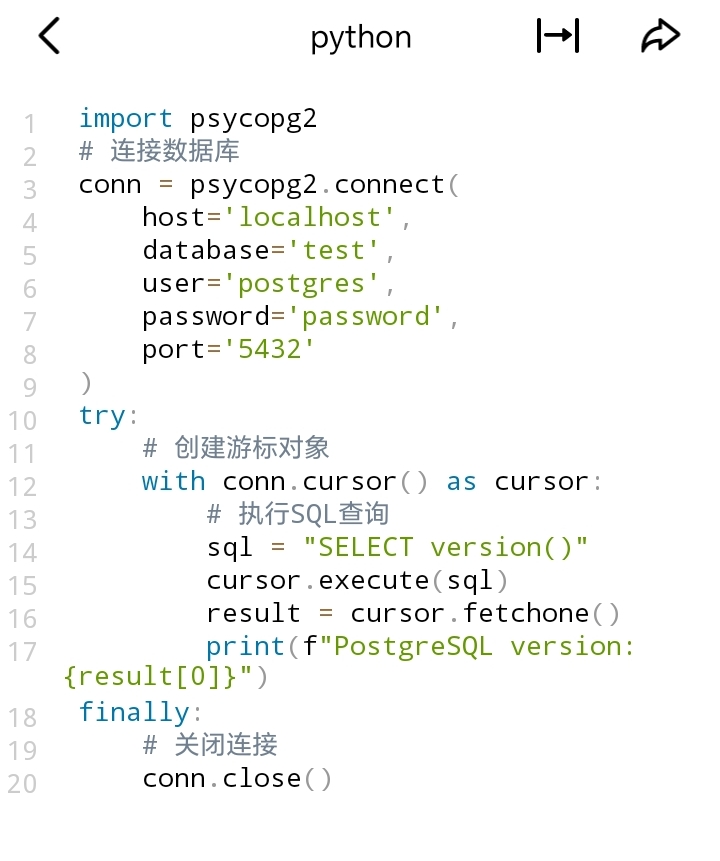 Python连接数据库python 链接数据库 Csdn博客