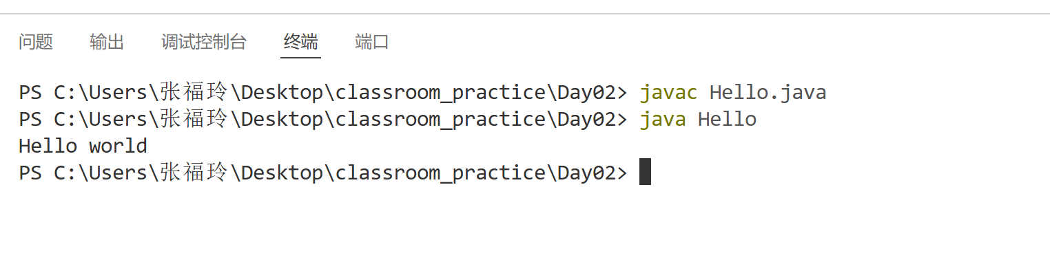 【java基础】一个月教你轻松掌握java——第二篇 Csdn博客