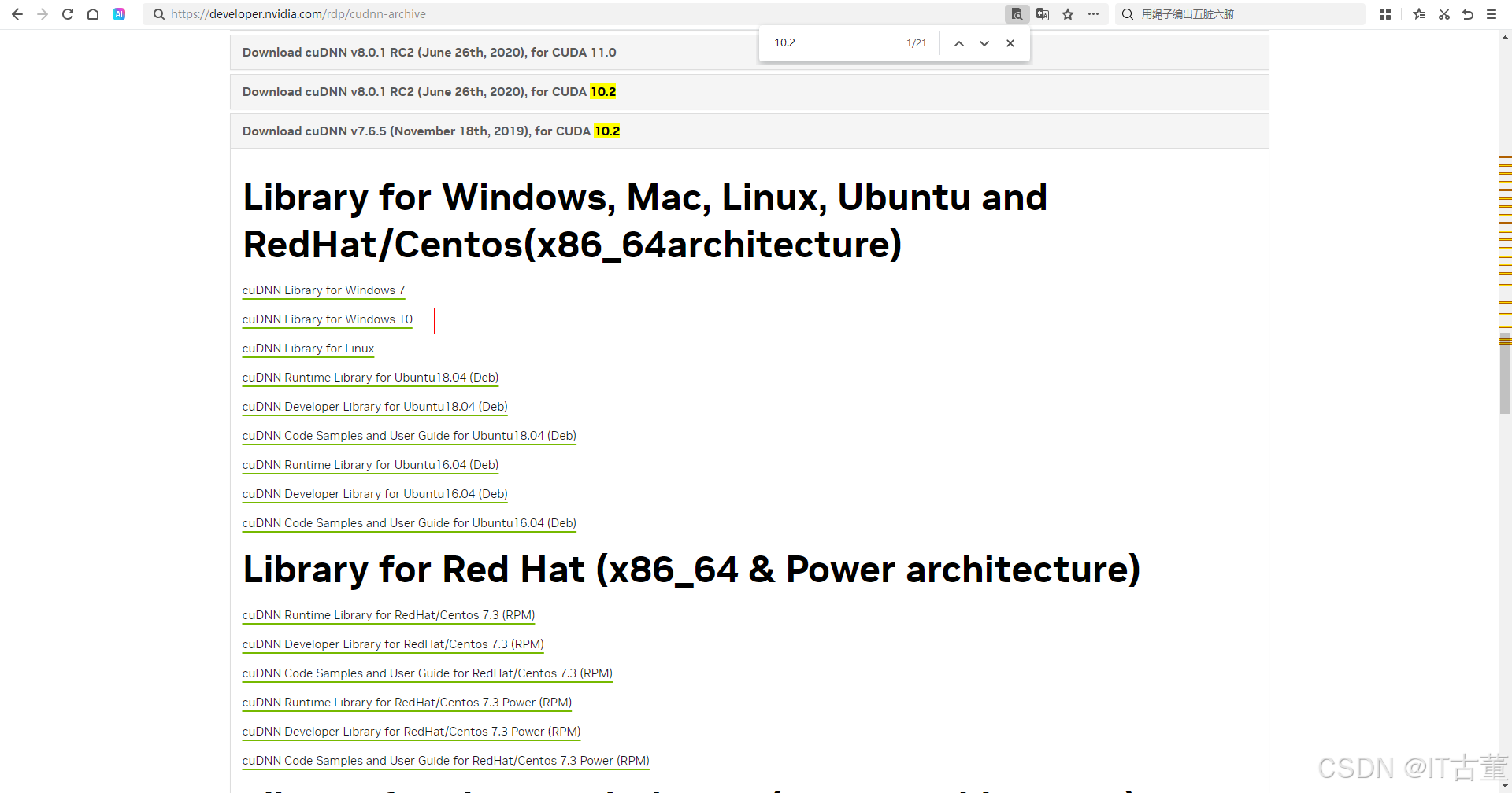 【环境配置】安装与配置 CUDA 和 cuDNN 环境，支持多种 GPU 加速框架_win10安装cuda和cudnn-CSDN博客