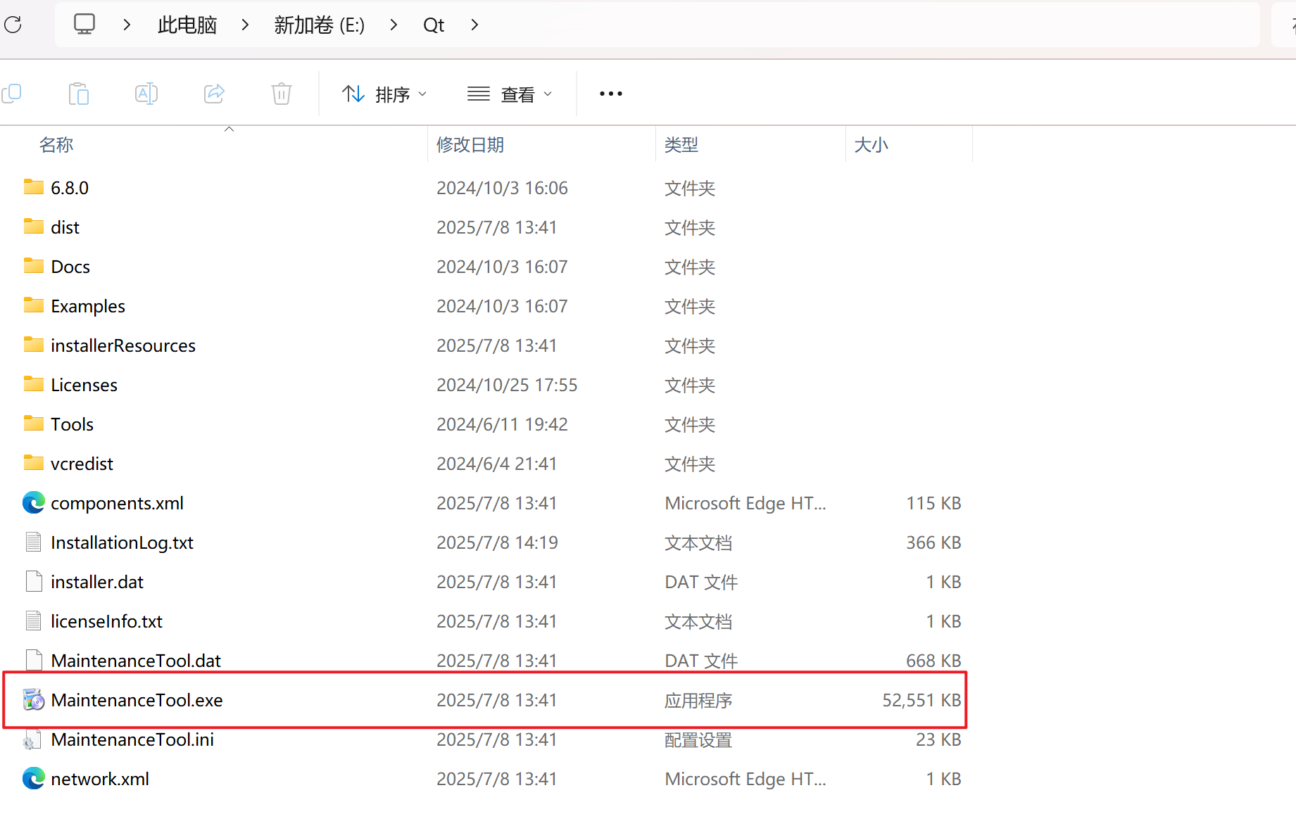 QML介绍，QML中的属性赋值-CSDN博客