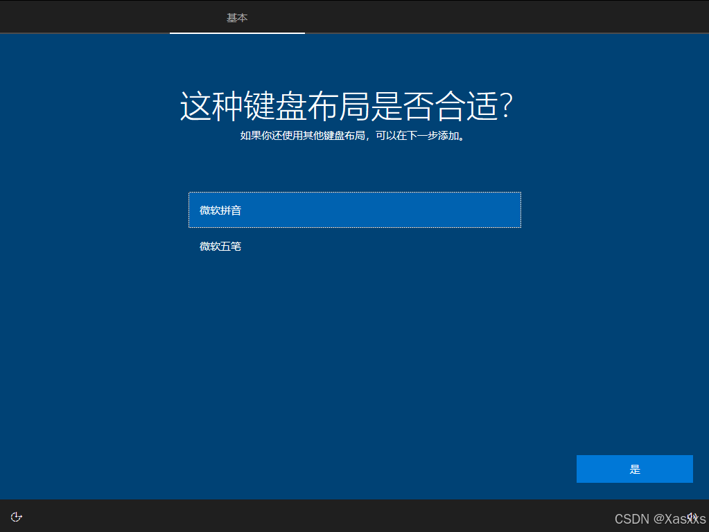 VMware安装win10_csdn vm安装win10教程-CSDN博客