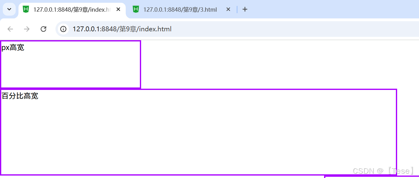 第九章DIV+CSS布局-CSDN博客