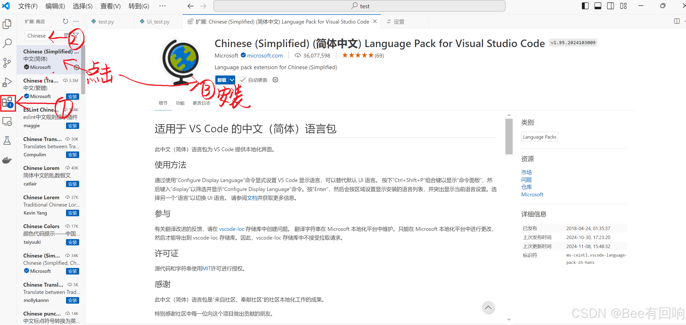 Vscode+pyqt5配置的详细教程_vscode pyqt5-CSDN博客