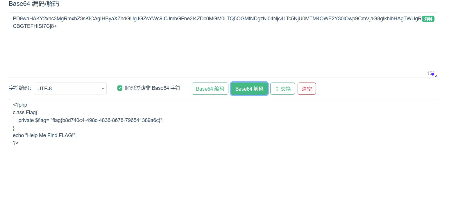 [MRCTF2020]Ezpop1-CSDN博客