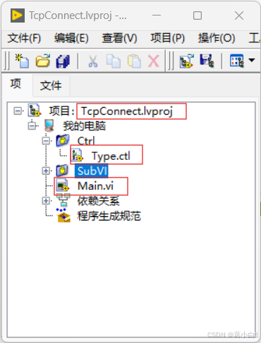 第四天 Labview交互也很轻松（4.3 TCP通信）_labview tcp通信-CSDN博客