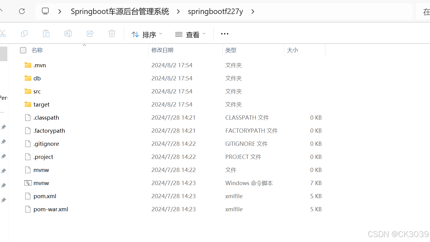 Springboot车源后台管理系统f227y（程序源码数据库调试部署开发环境）车载设备管理后台源码 Csdn博客