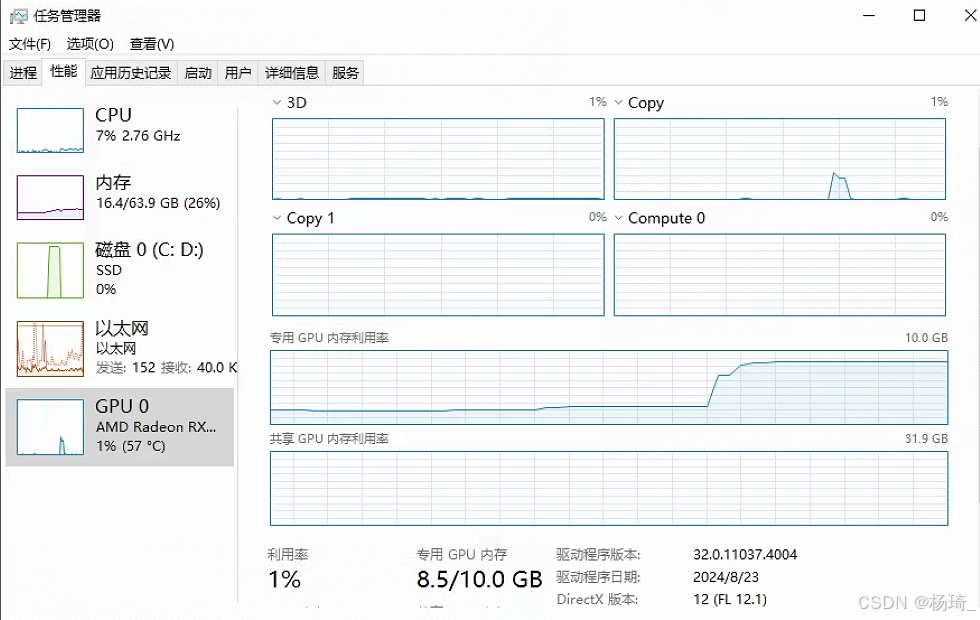 Windows下Ollama只调用CPU，不使用GPU处理_ollama不调用gpu-CSDN博客