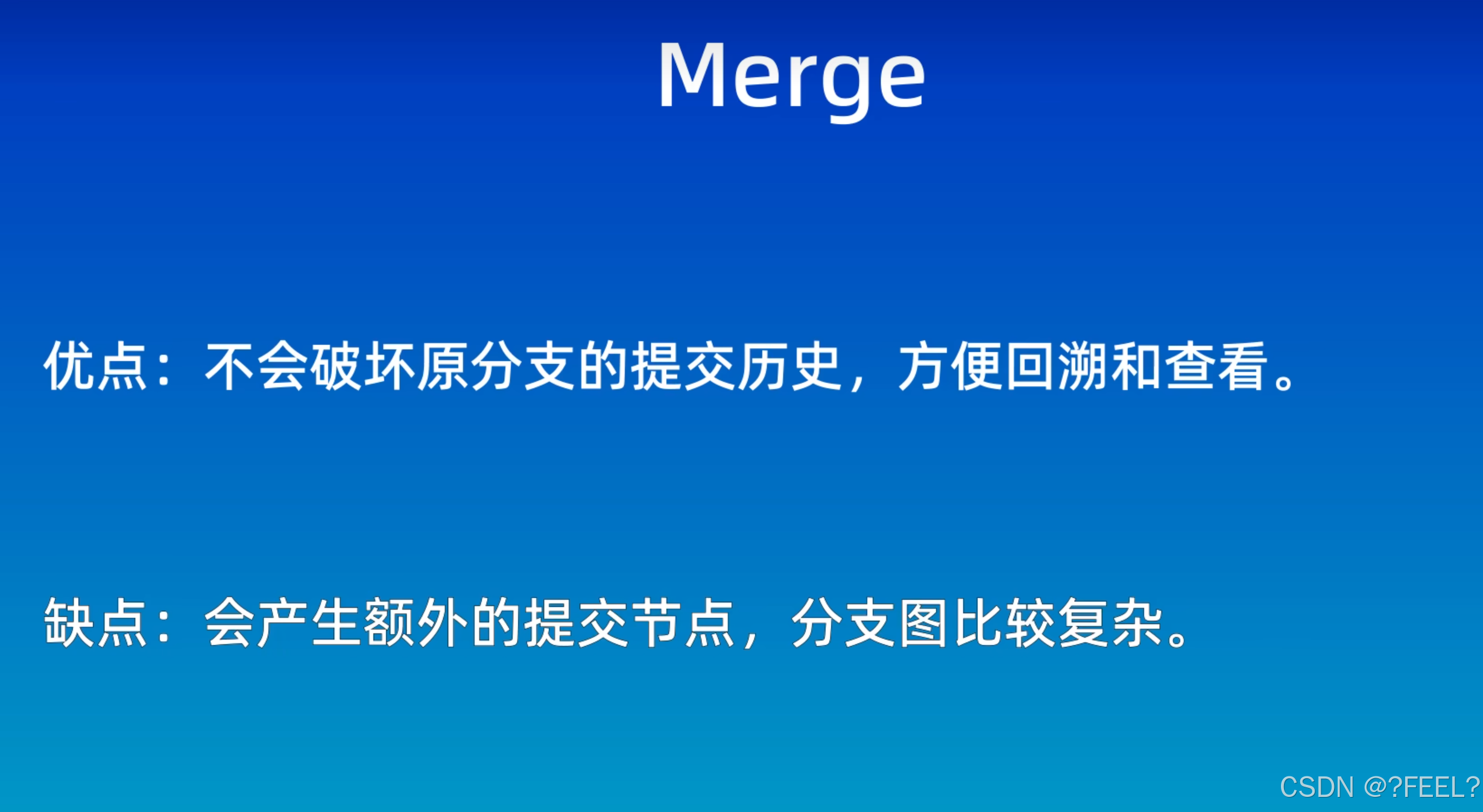 16.Git分支基本操作_git graph 分支相关操作-CSDN博客