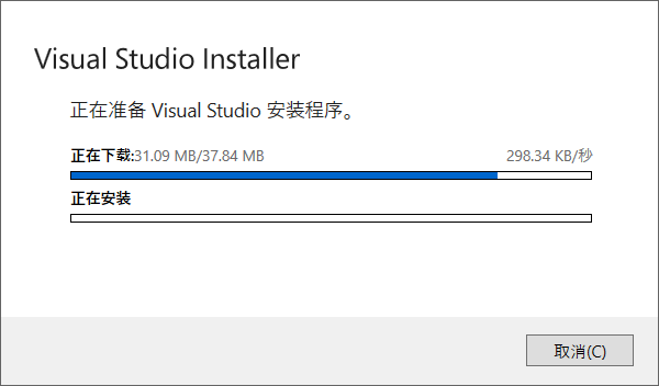 【2026 最新】Visual Studio 2026 最新版 的安装、使用、卸载 详细教程 小白易上手带图展示（Windows 版 ...