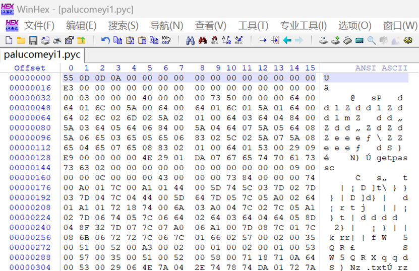 反编译工具的使用（pyinstxtractor.py工具）-CSDN博客