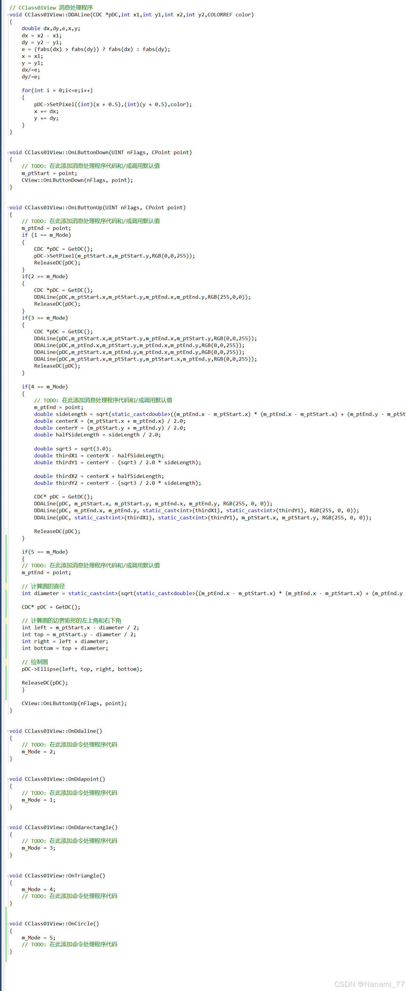 Visual C++图形开发初步--计算机图形学实验一_计算机图形学 visualstudio 项目建实现dda画线程序 实验步骤: 1.建立 ...