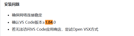 vscode无法安装kilo code 的问题（可能是全网关于kilocode安装障碍最好的一篇文章）_kilo code 安装-CSDN博客