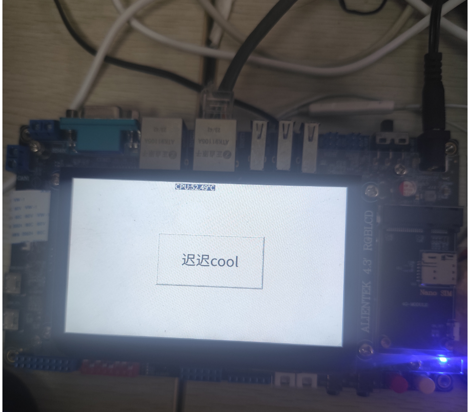 正点原子 i.mx6ull Linux阿尔法 简单介绍_正点原子阿尔法linux开发板-CSDN博客
