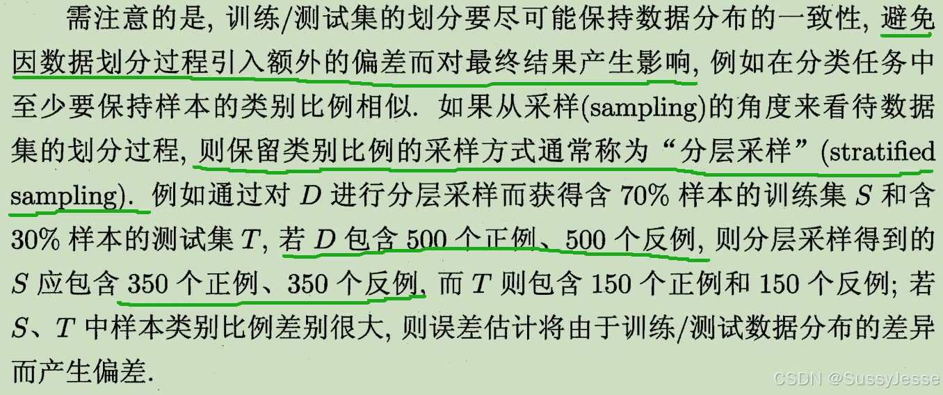 Charlie的 Datawhale 吃瓜教程 task1 笔记-CSDN博客