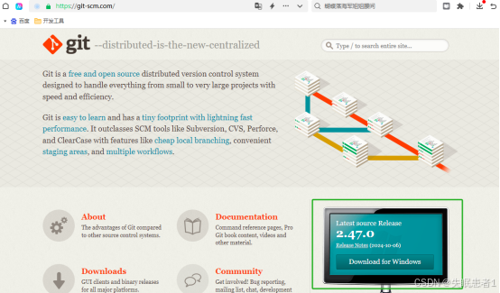 Git、TortoiseGit下载及安装-CSDN博客