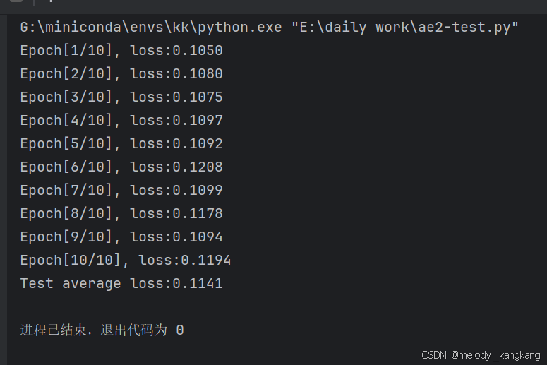 自编码器代码—两种方法实现一个简单的自编码器 已跑通自编码器代码实现 Csdn博客