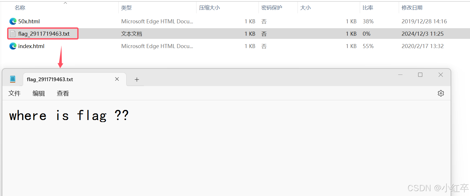 Ctfhub解题笔记之web信息泄露篇：3备份文件下载（网站源码）备份文件下载网站源码ctf Csdn博客