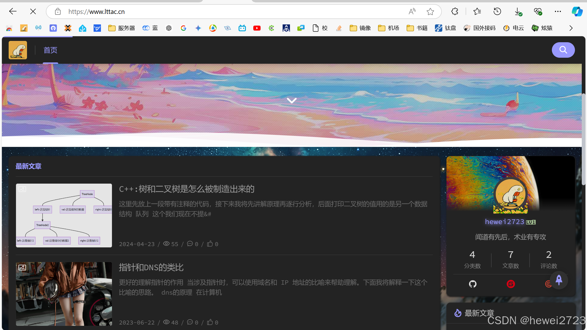 Halo博客H2数据库迁移到Mysql-CSDN博客
