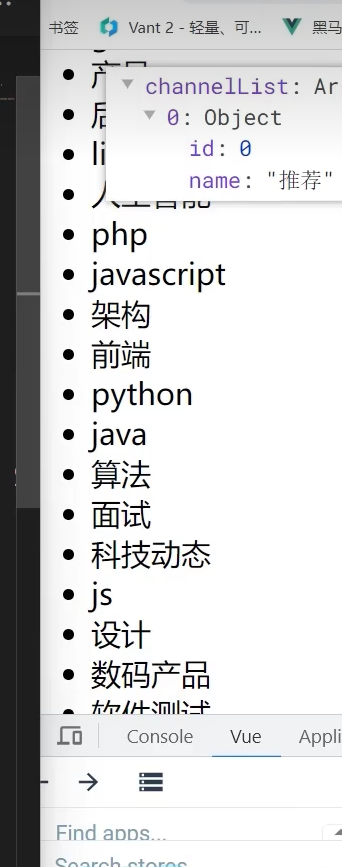 Vue3 day01_oxlint vue3-CSDN博客