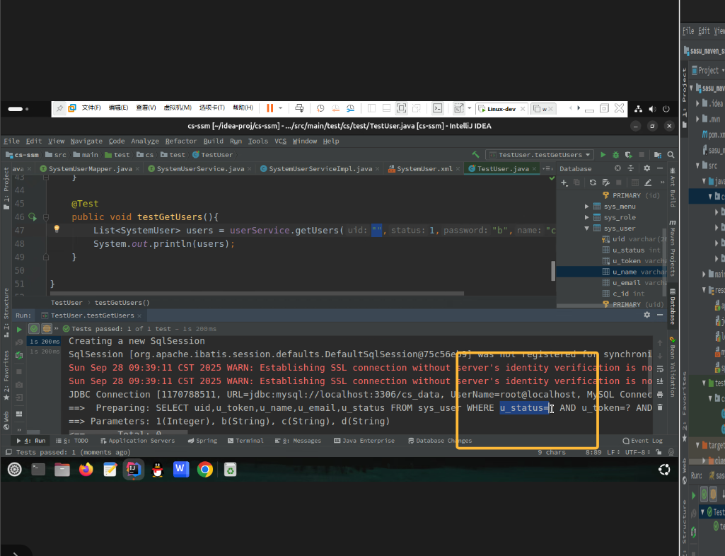 Mybaits里的SQL语句的标签使用＜where＞＜if＞＜foreach＞和IN集合查询-CSDN博客
