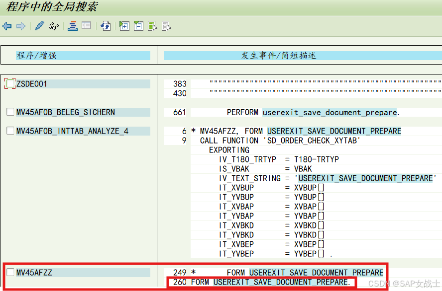 ABAP开发-增强_abap 增强-CSDN博客
