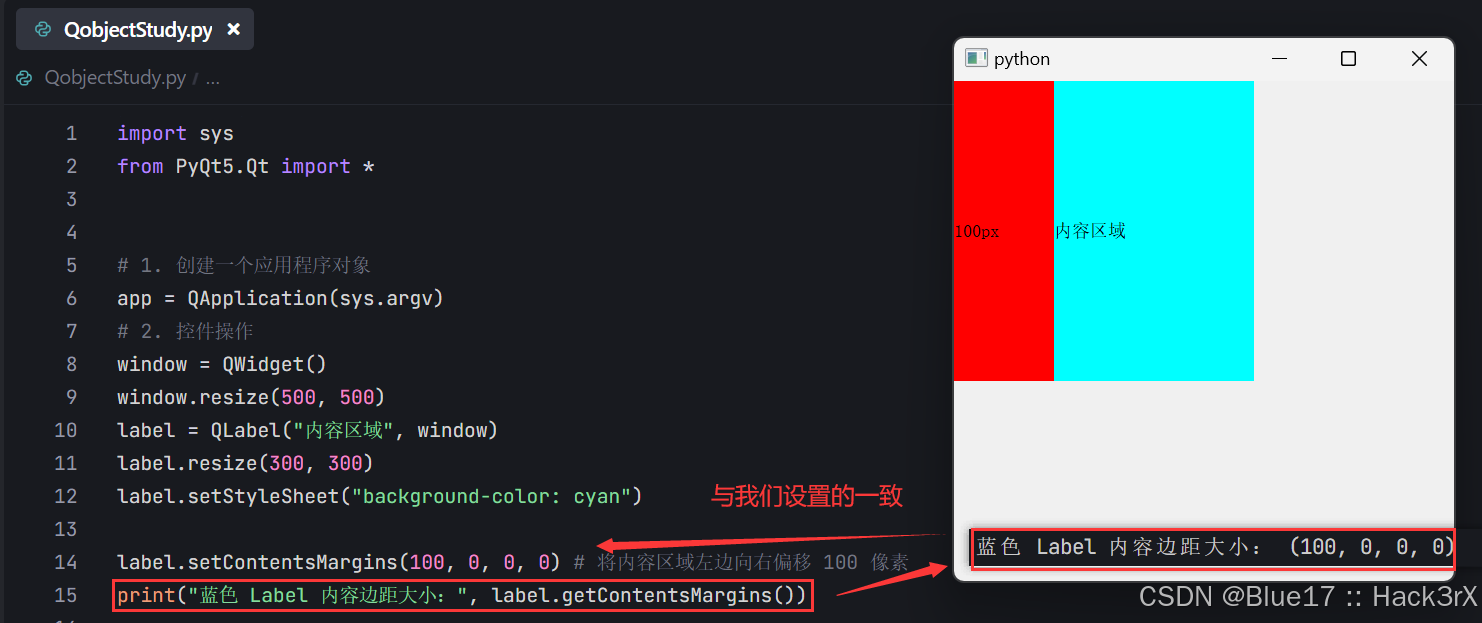 Python GUI 编程 | QWidget 窗口控件详解 — 内容边距_qwidget 内边距-CSDN博客