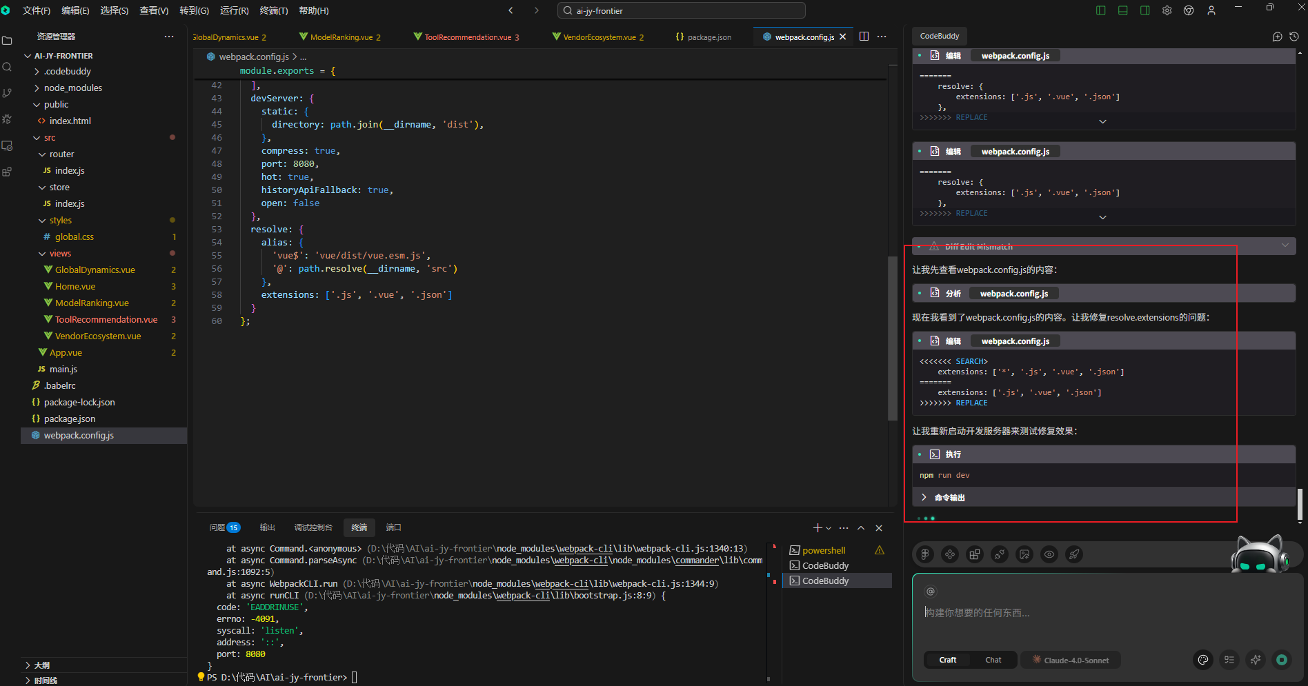 从代码结构到交互体验：CodeBuddy与Trae如何定义下一代AI开发工具？通过实践我给大家一个答案_codebuddy和trae-CSDN博客