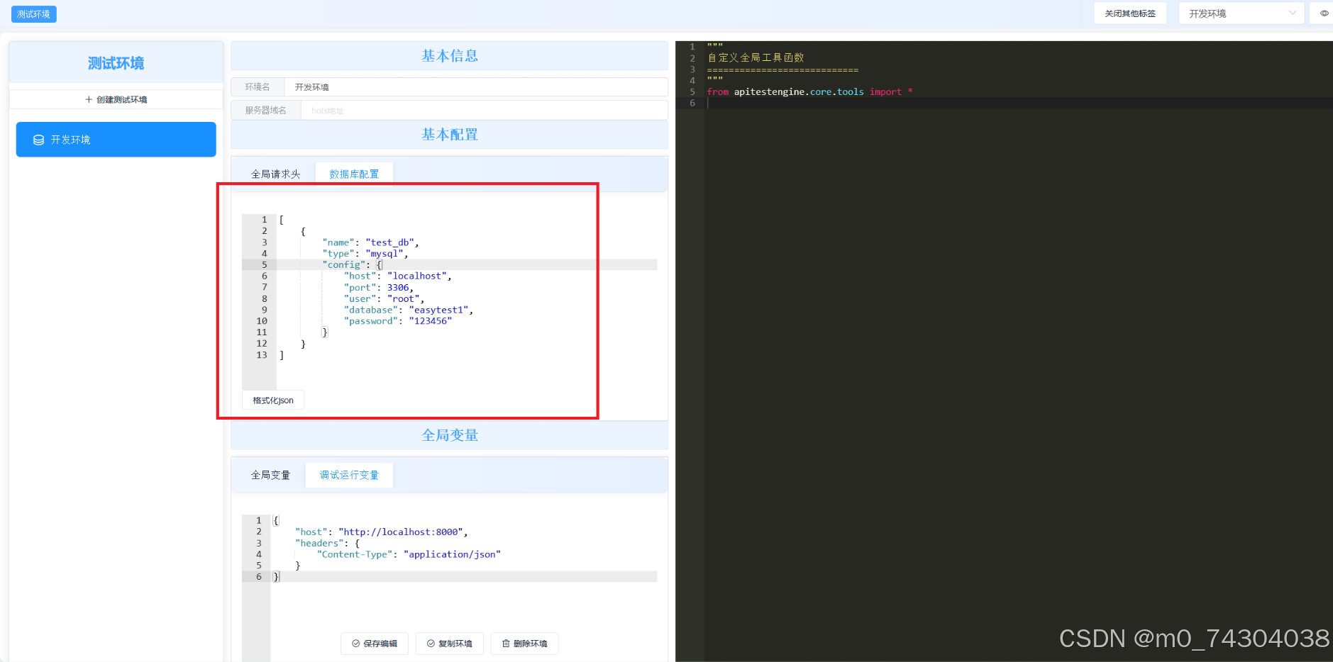 CAPI平台的新手引导手册_capi 靶场-CSDN博客