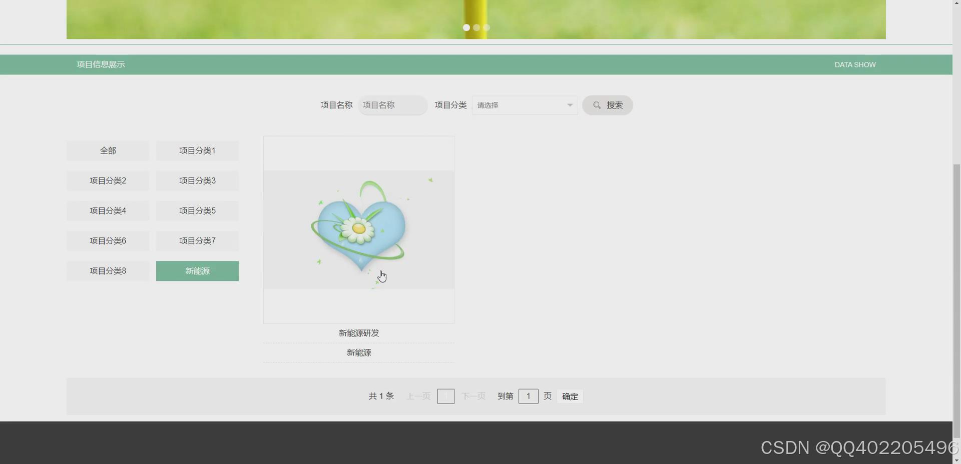 基于springboot的高校科研项目信息管理系统设计与实现_jsp+ssm_刘伟, 李刚. (2016). 基于spring boot的校园信息系统设计与实现. 计算机应用研究-CSDN博客