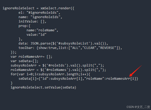 layui xm-select 使用-CSDN博客
