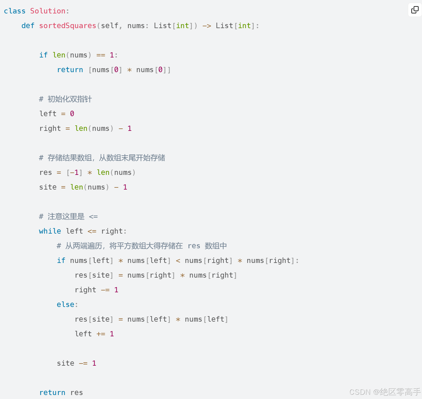 代码随想录算法训练营第一天 | Leetcode 704 二分查找 27 移除元素 977 有序数组的平方-CSDN博客