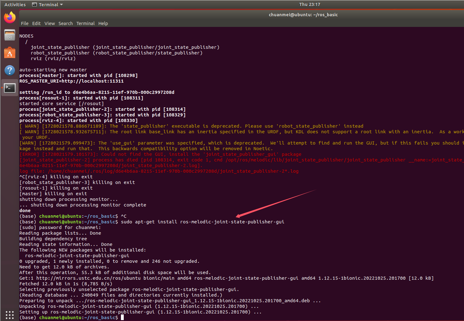 ubuntu20.04.6 编译URDF_does not follow the naming conventions. it should -CSDN博客