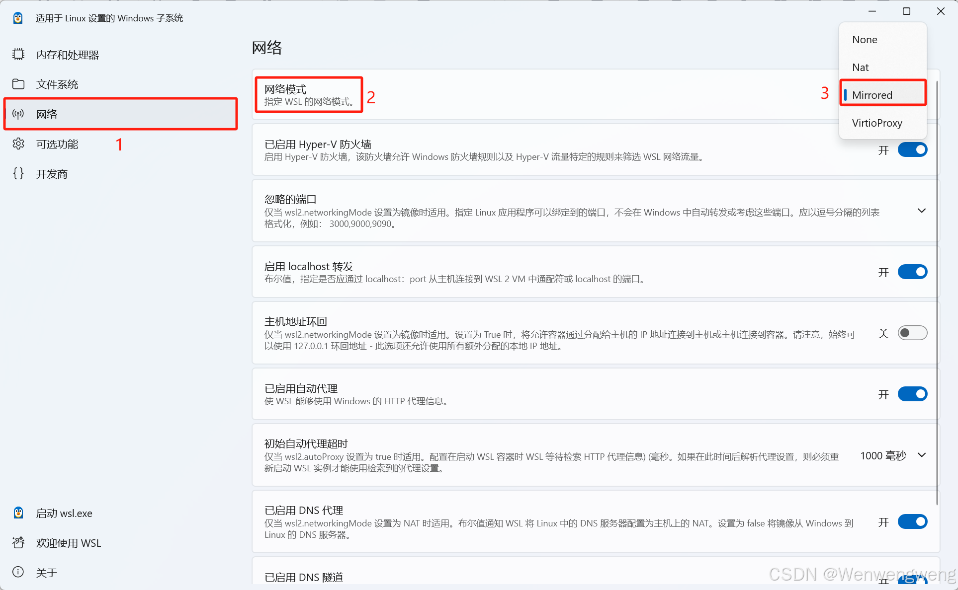 win11快速解决“wsl: 检测到 localhost 代理配置，但未镜像到 WSL。NAT 模式下的 WSL 不支持 localhost 代理”-CSDN博客