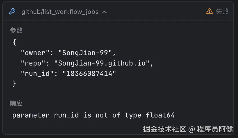 Trae 集成 GitHub MCP Server 全攻略_trae github-CSDN博客
