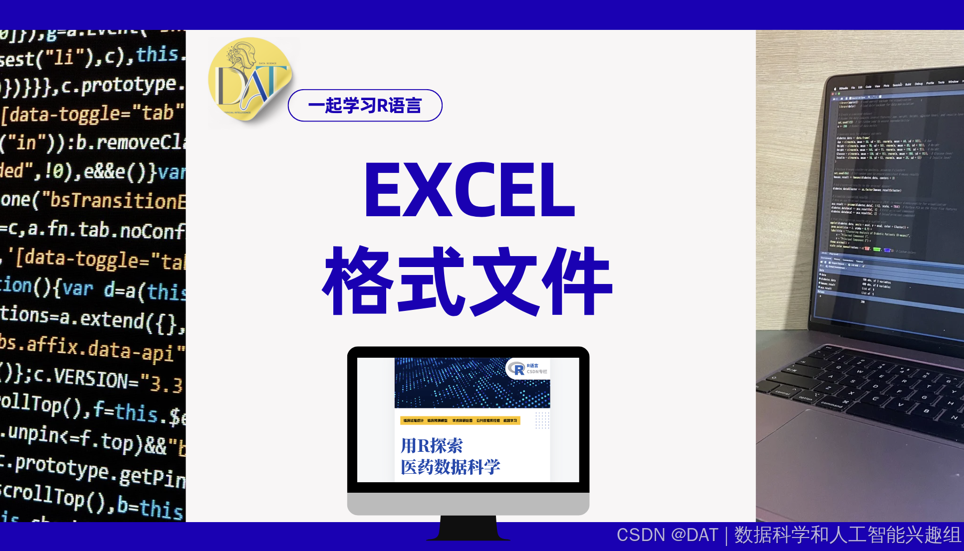 Excel文件是日常工作中最常见的数据处理软件之一，虽然有时候，我们可以将excel的文件转化为更加普遍的csv格式excl表哥机构化处理 Csv Csdn博客
